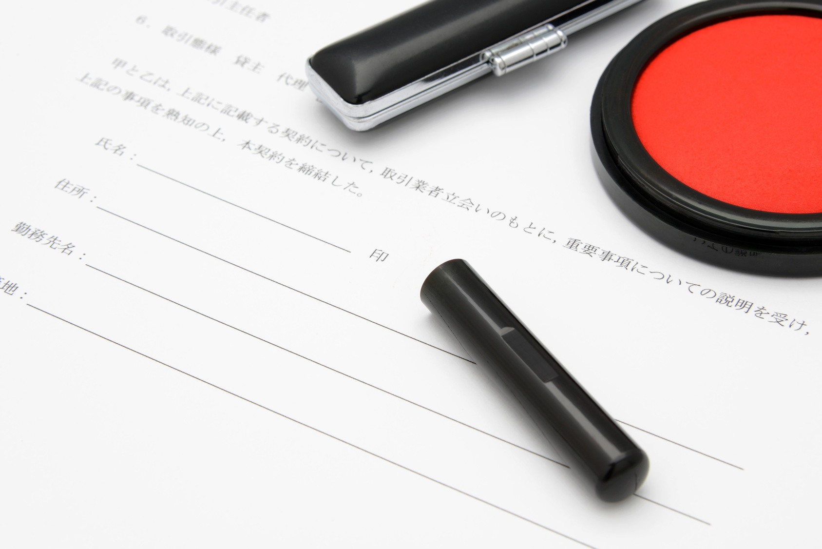 「押印」と「捺印」の違いとは?正しい使い分けや敬語表現も解説 Trans Biz